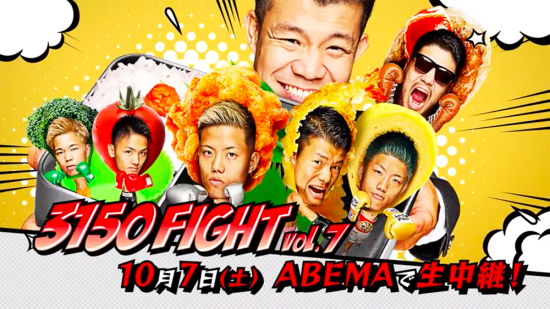 3150 FIGHT vol.7 | TAKUMI AREA TWO