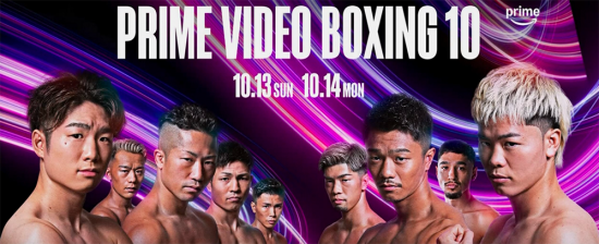 Prime Boxing 10 day2 | TAKUMI AREA TWO